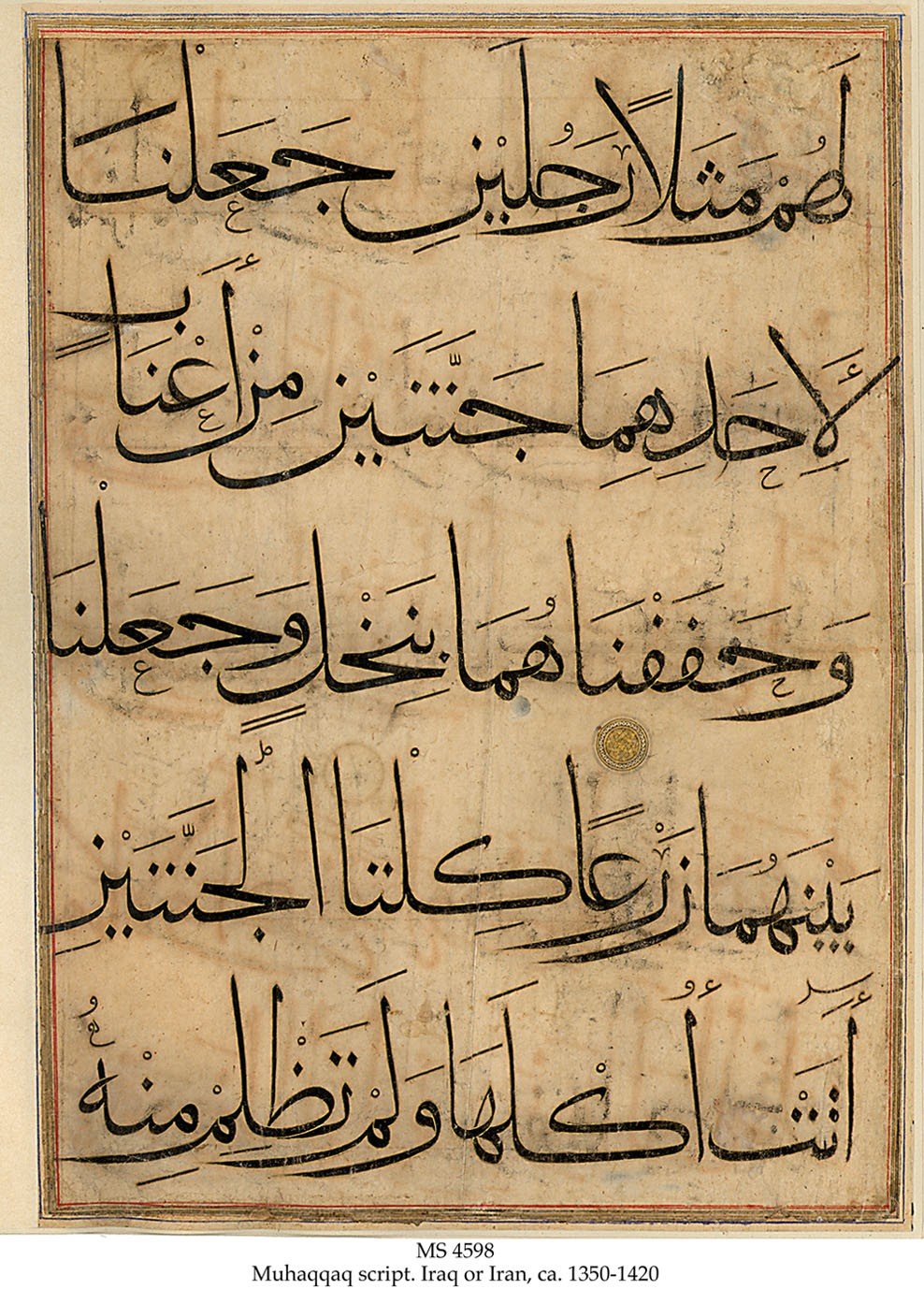 Exploring the Forms of Arabic Calligraphy - ACAS