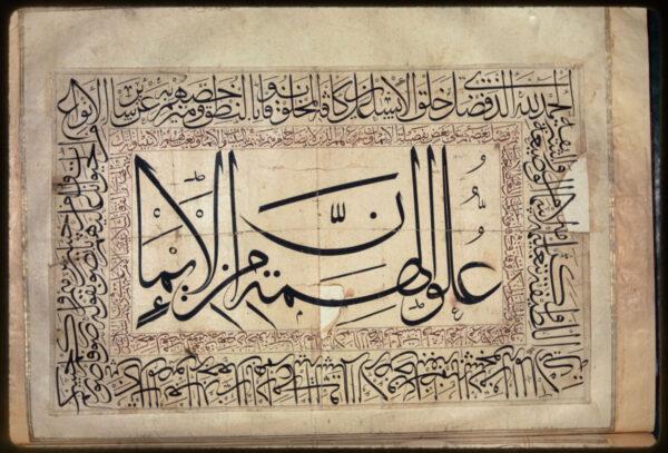 Thuluth Script - ACAS