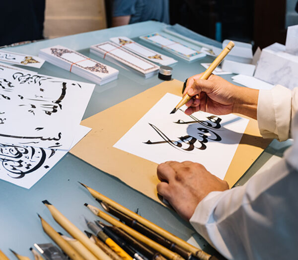 Arabic Calligraphy Association of Sri Lanka - ACAS